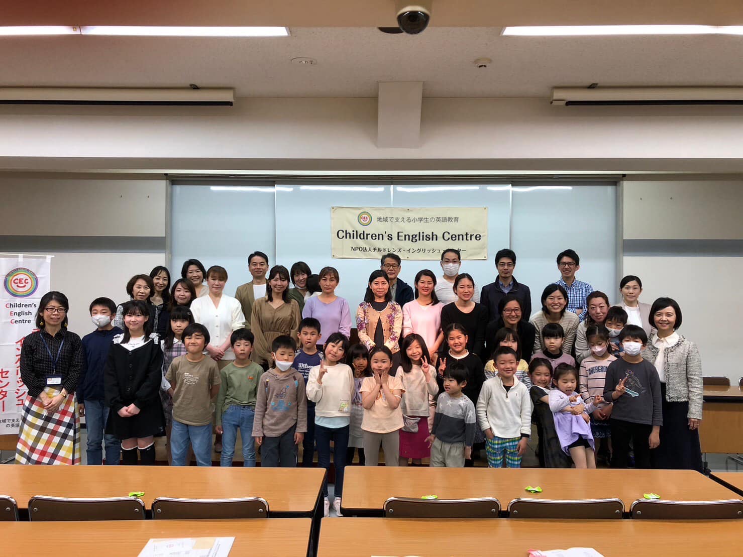 2023年度CECスクール入学式｜entrance ceremony | チルドレンズ・イングリッシュ・センター